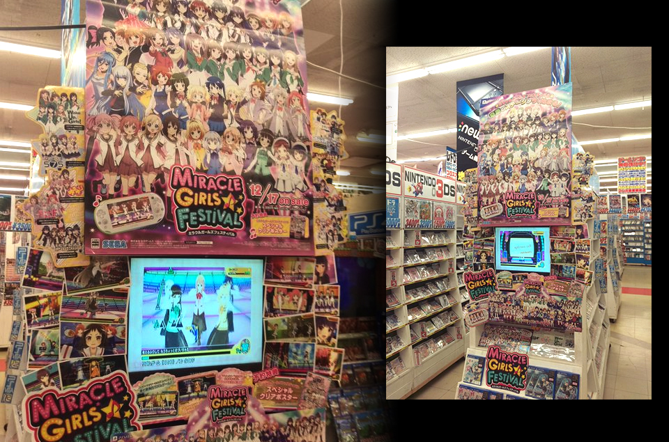 店舗情報｜マンガ倉庫都城店／リサイクルショップ高価買取販売 